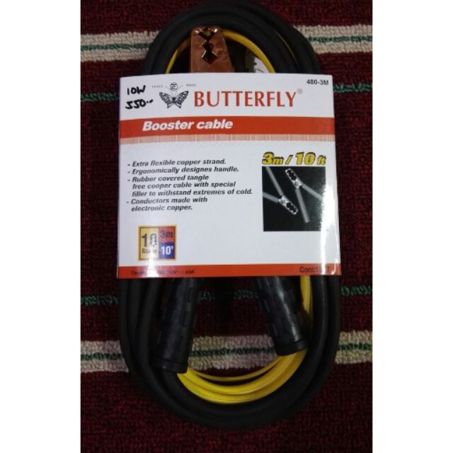 Butterfly Battery Booster / Series Cable 3 Meters | Shopee Philippines