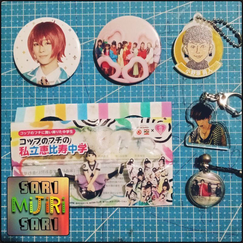 JPop KPop Idol merch: Naoya Kitagawa • Koisuru Kamo • Shiritsu Ibusu ...