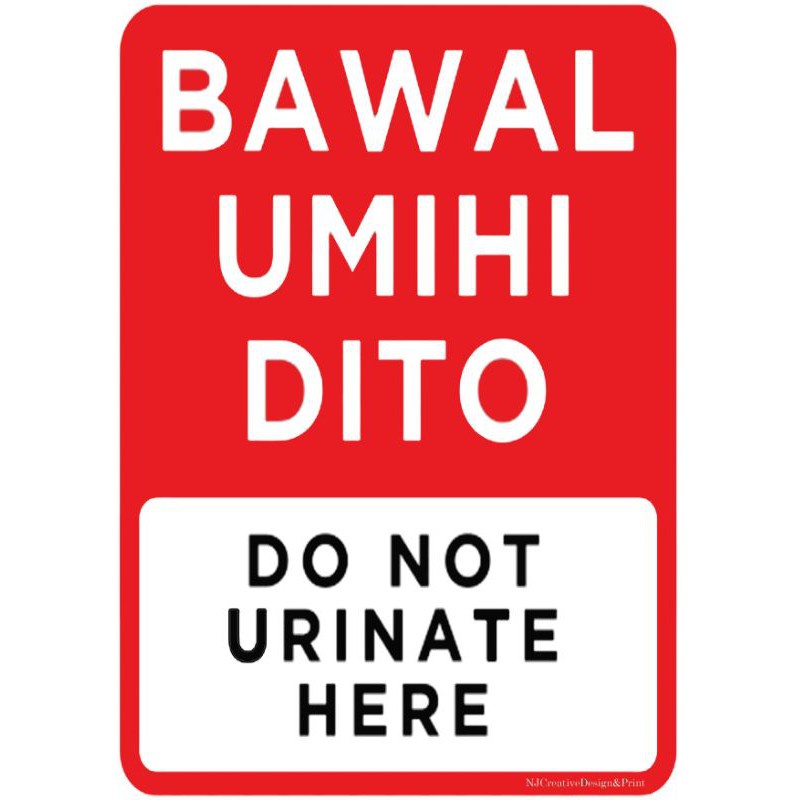 ☁☄ Bawal Umihi Dito-A4 Laminated Signage | Shopee Philippines