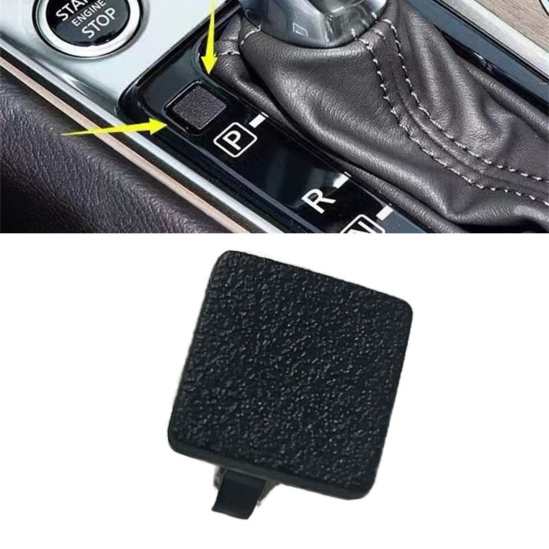Car Gearbox Shift Panel Release Cover Shifter Lock Cap Lid For Nissan ...