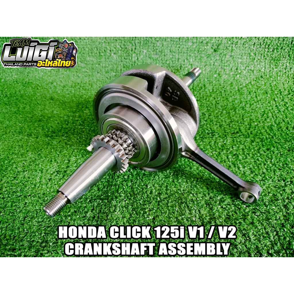 CRANKSHAFT ASSEMBLY FOR HONDA CLICK 125i V1 / V2 | Shopee Philippines