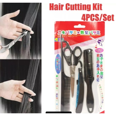 HEIM 4in1 haircut set Barbers Hair Cutting Set Gunting Panggupit Set w ...