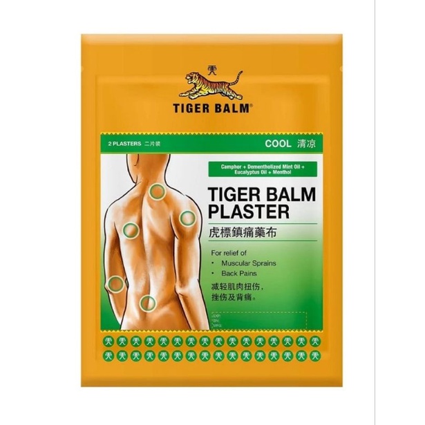 Tiger Balm Plaster Cool (2 plasters per pack) | Shopee Philippines