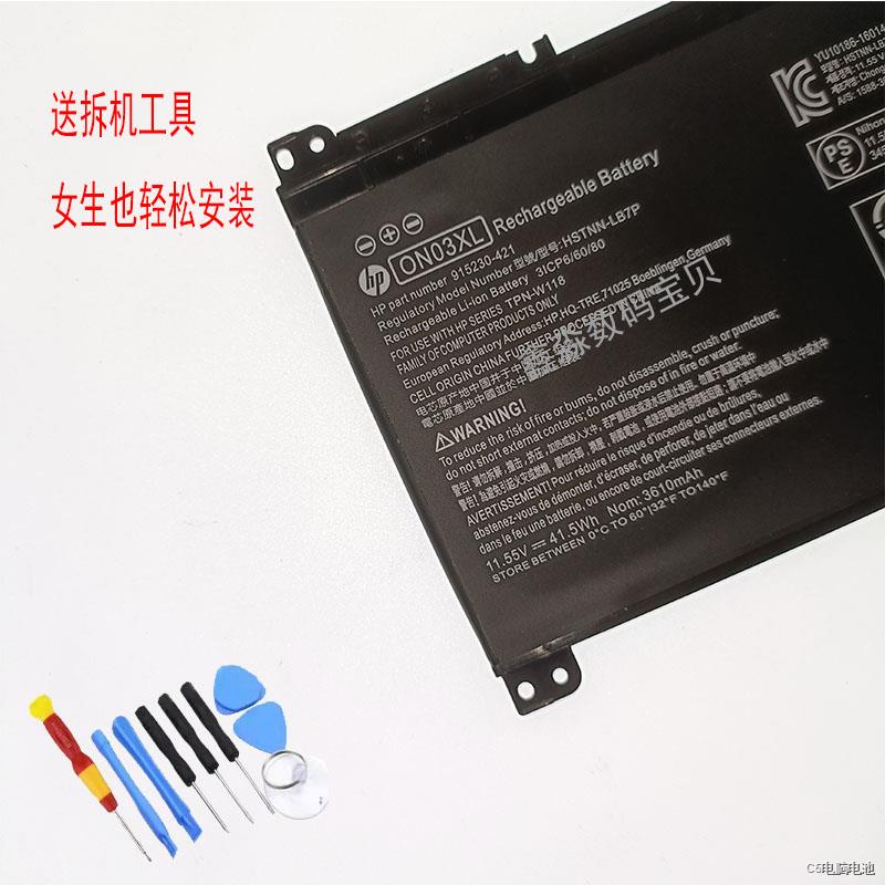 Hp Original Pavilion X360 Tpn-Q183 On03xl Bi03xl Tpn-W118 Battery ...