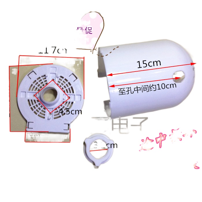 ∋ Electric fan accessories plastic back cover shell floor fan table fan ...