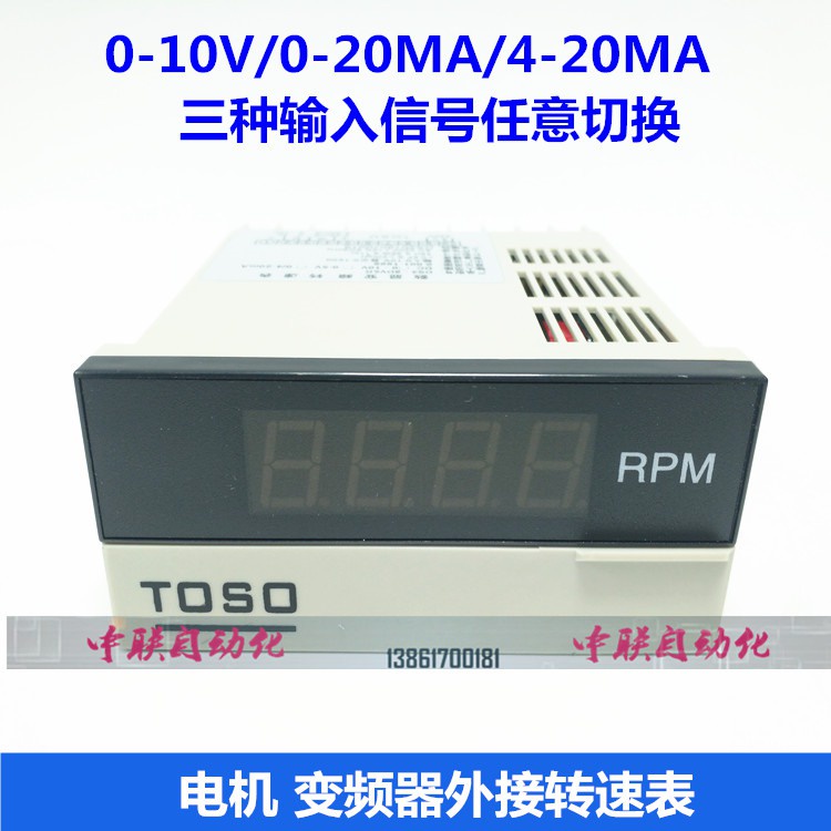 Speed Meter Digital Display 0-10V Converter 4-20MA Input Intelligent ...
