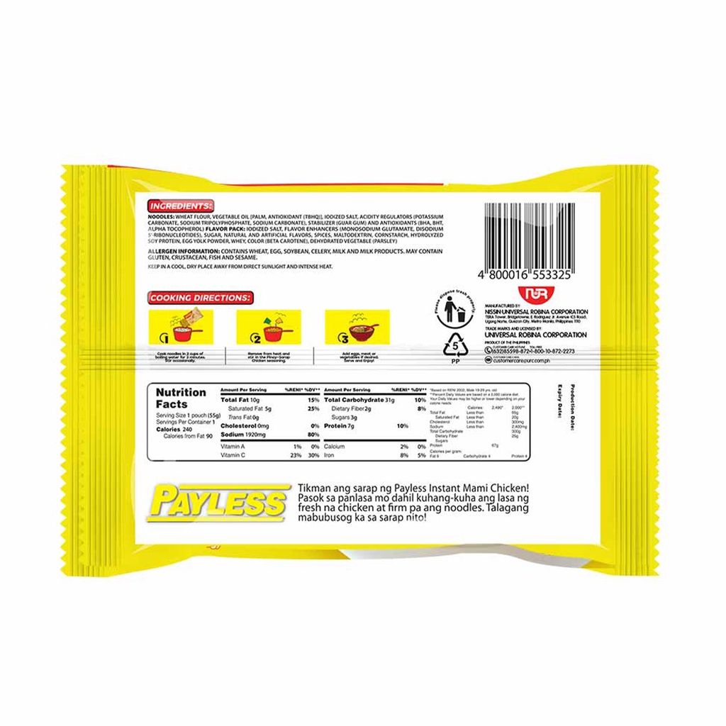 Payless Instant Mami Chicken Espesyal (55g) | Shopee Philippines