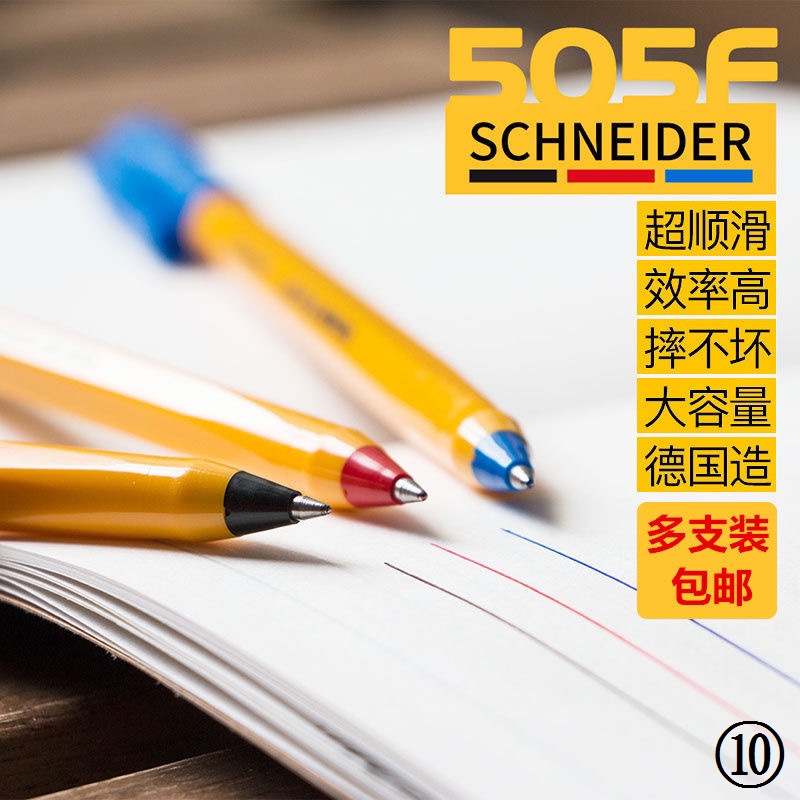 German Imported Schneider Schneider 505F Waterproof Smooth Ballpoint ...