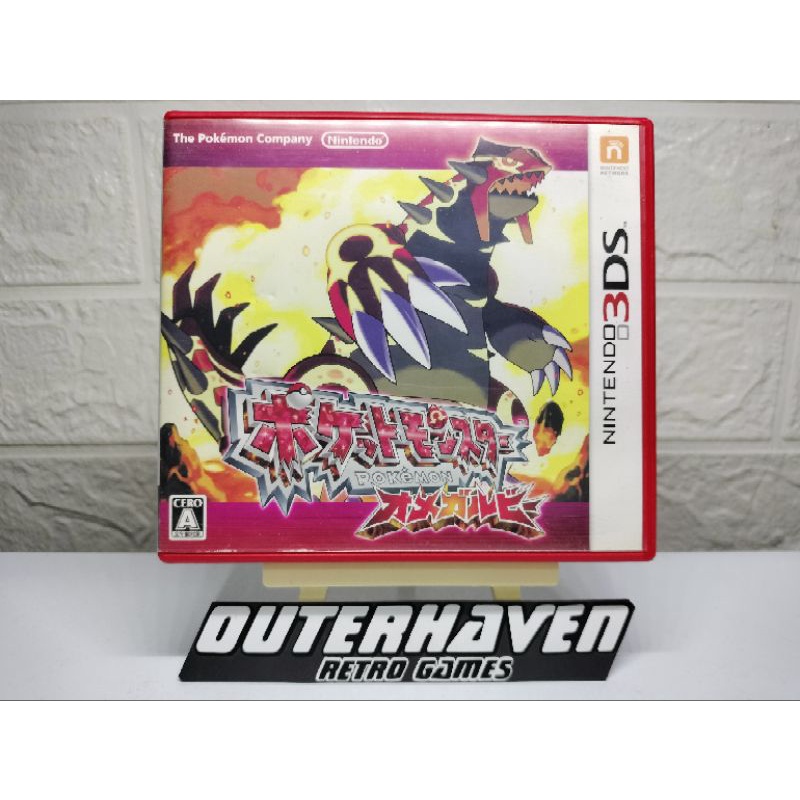 Nintendo 3DS Pokemon Omega Ruby (JPN Region) | Shopee Philippines