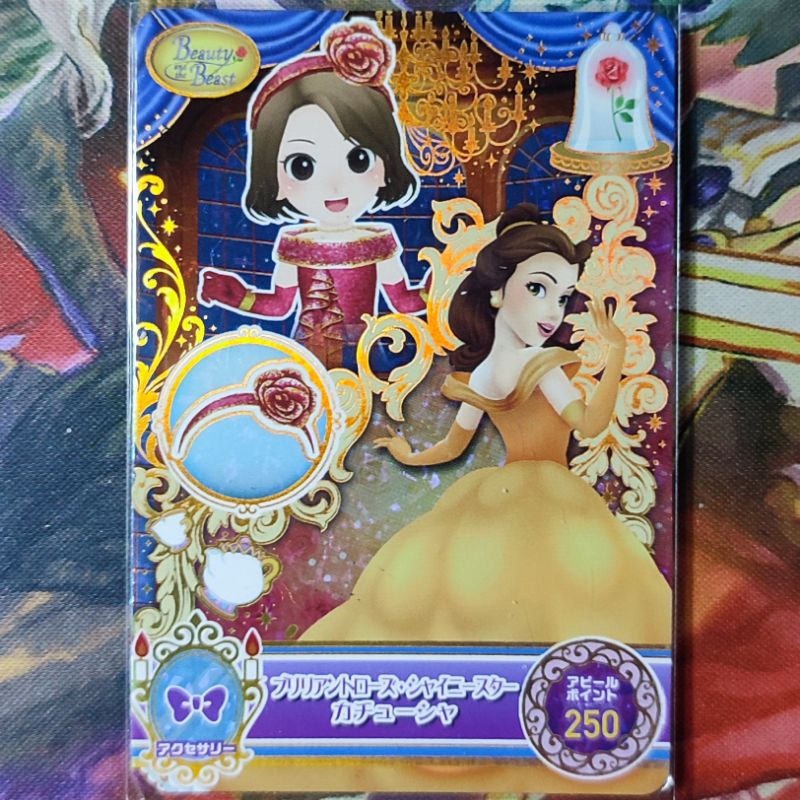 Disney Magic Castle Trading Cards | Shopee Philippines