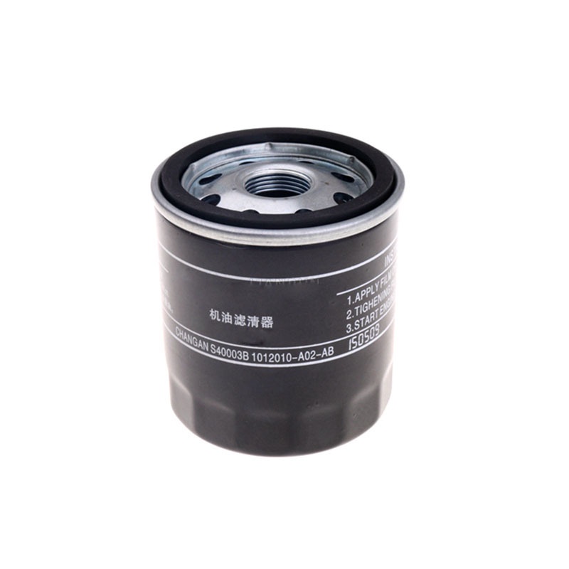 Changan CS75 Raeton 486 Oil Filter Car Oil Filter Accessories Filter ...