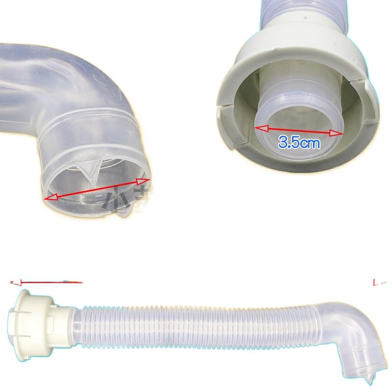 ((4.7) Washing Machine Inner Exhaust Pipe Universal Internal Original ...