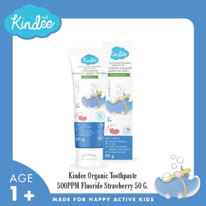 Kindee Organic Toothpaste for 1 yr old and up (50g) Strawberry/ Grape ...