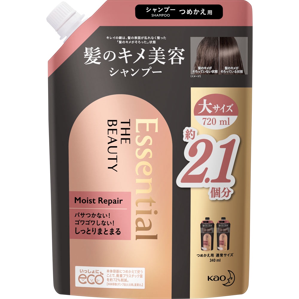 KAO Essential THE BEAUTY Hair texture beauty shampoo, Moist Repair ...