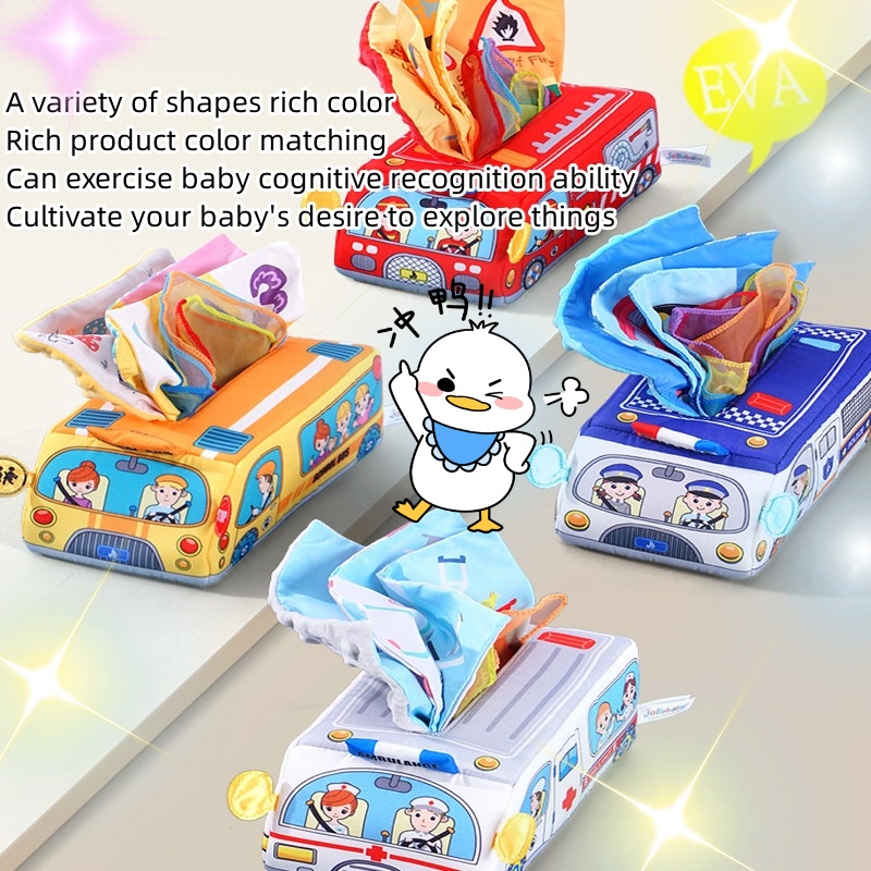 Baby Tissue Box Paper Toy Storage Simulation Learning Finger Exercise ...