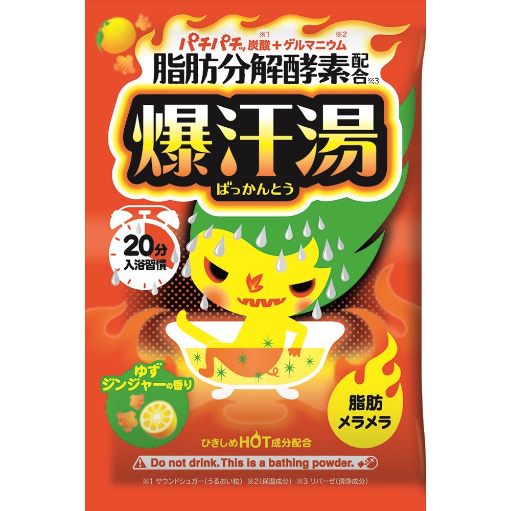BISON Bakkoukiyu Yuzu Ginger Scent 60g Individual packets general Package | Shopee Philippines