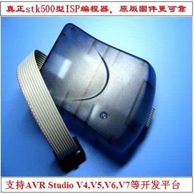 AVR ISP Stk500 Programmer Downloader USB Port Supports AVR Studio (v7. X) | Shopee Philippines