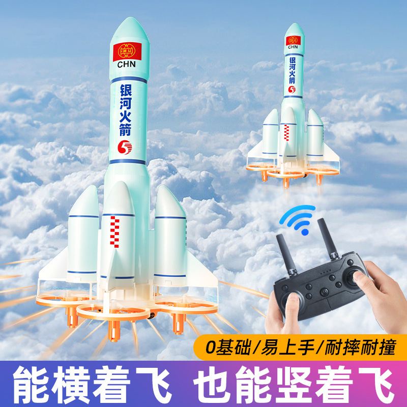 Space Rocket Remote Control Toys Astronaut UAV Wholesale Remote Control ...