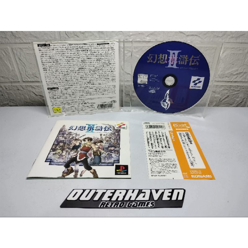 PS1 Genso Suikoden II NTSC J (PSOne Books) | Shopee Philippines