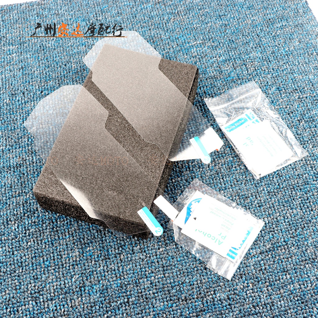 Yamaha R15 V3/MT-15/YZF-R125/MT-125 Motorcycle Instrument Film ...