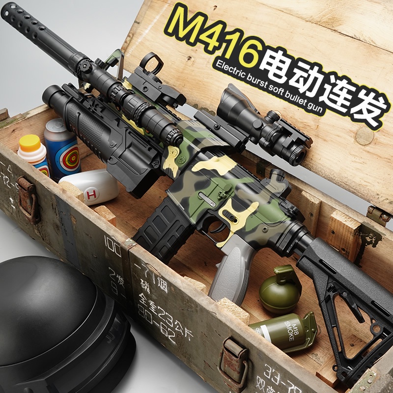 Electric Burst Soft Bullet Gun Children s Toy M416 Mechanism Sniper Gun ...