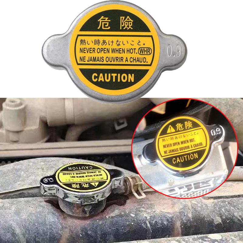 Car Sealing Coolant Radiator Cap For Mazda 323 626 929 B2200 B2600 ...