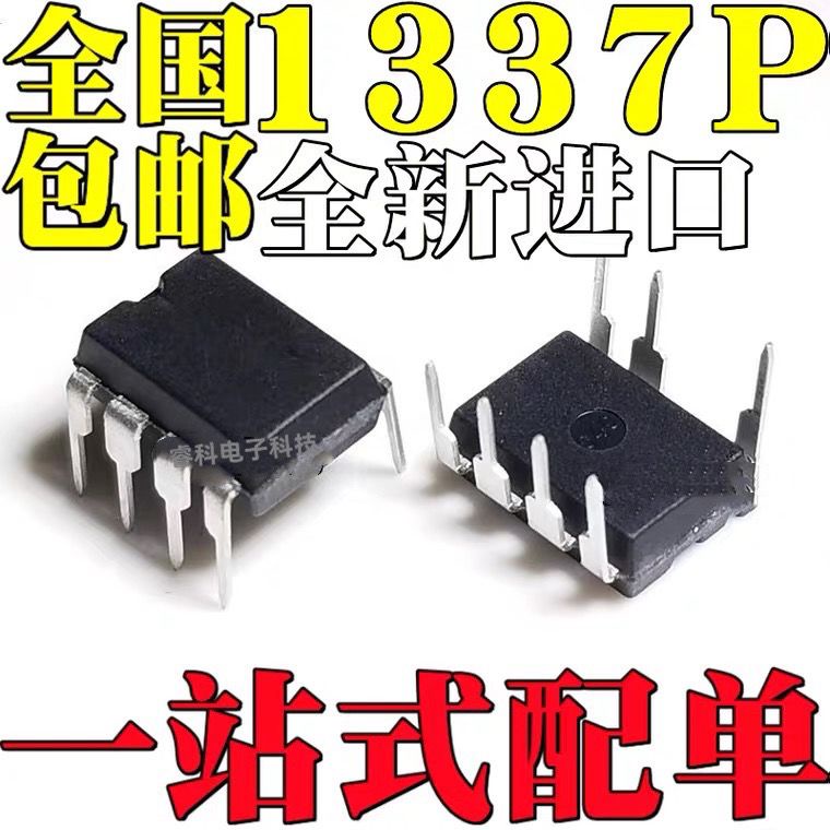 New original imported NCP1337P in-line DIP7 LCD power chip | Shopee Philippines