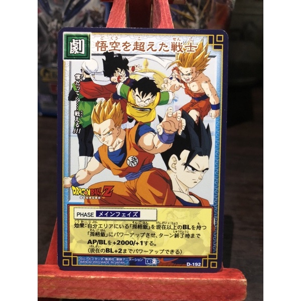 Dragon Ball Card Game Batch 100 | Shopee Philippines