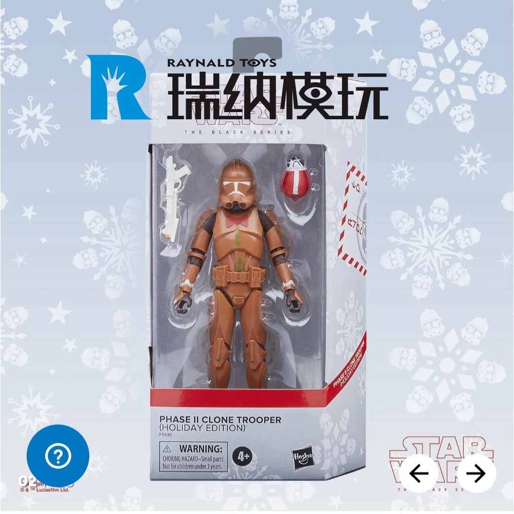 Spot Hasbro Star Wars Christmas Limited Gingerbread House Color ...
