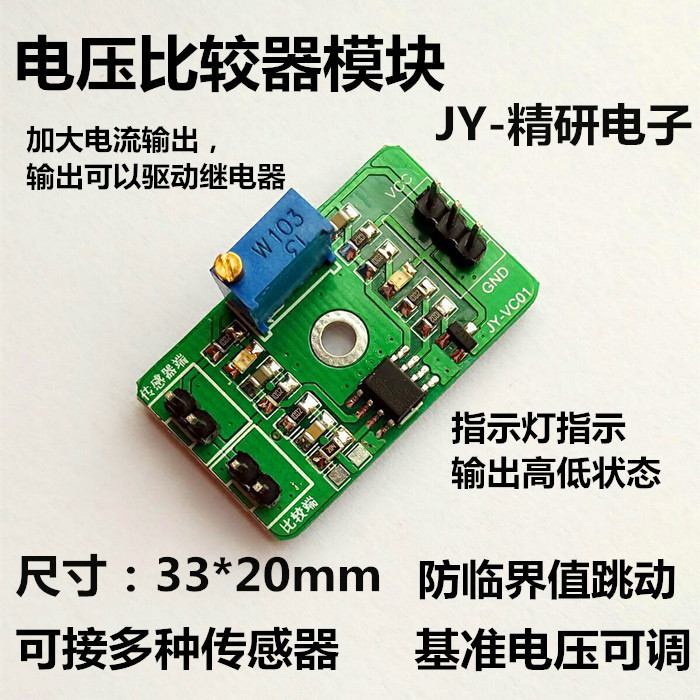 The Voltage Comparator Module Analog Comparator Controls the High Level ... The Voltage Comparator Module Analog Comparator Controls the High Level ...