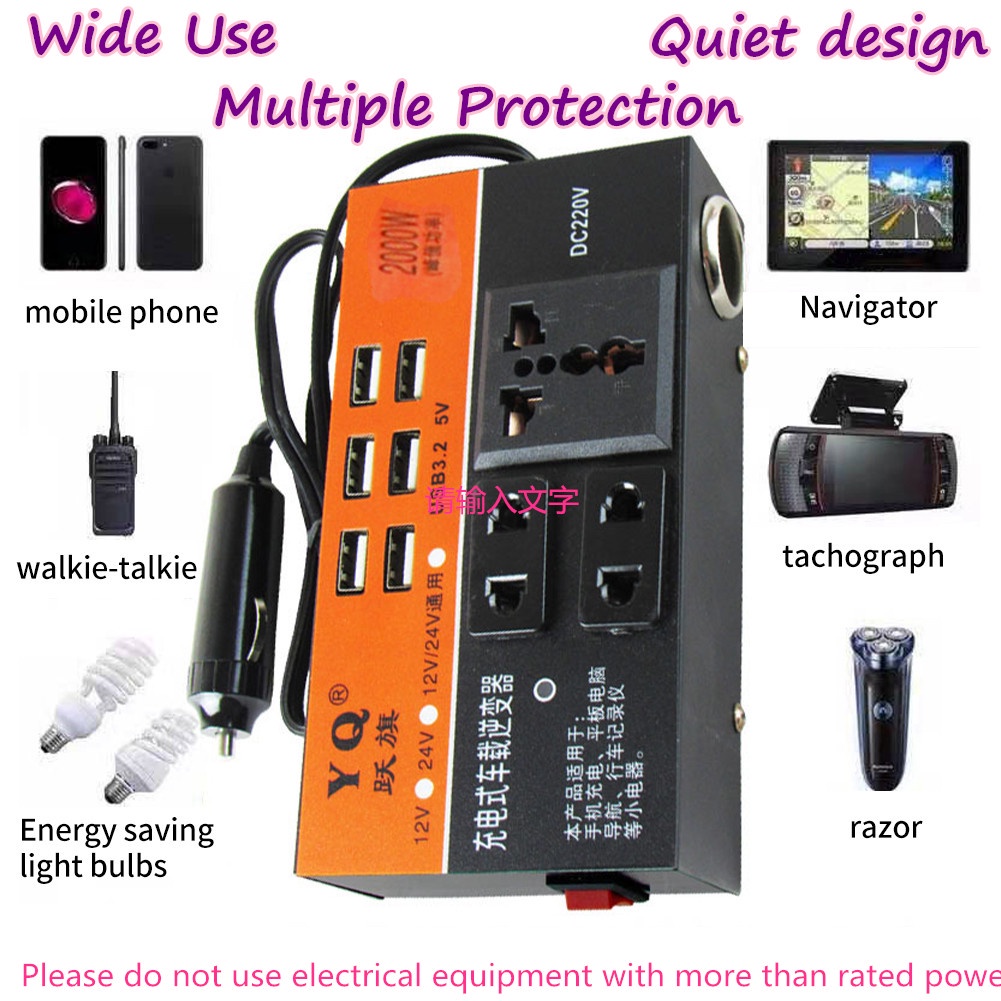 Multi-function Car Inverter 150W 12V 24V To 220V 2 Lighter Sockets Mute Quick General Charge Car ...