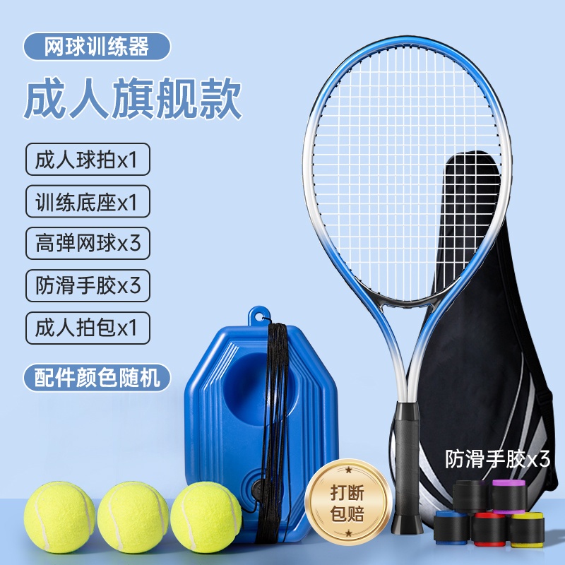 Yaocheng Department Store 20230506Tennis Rackets & Balls | Shopee ...