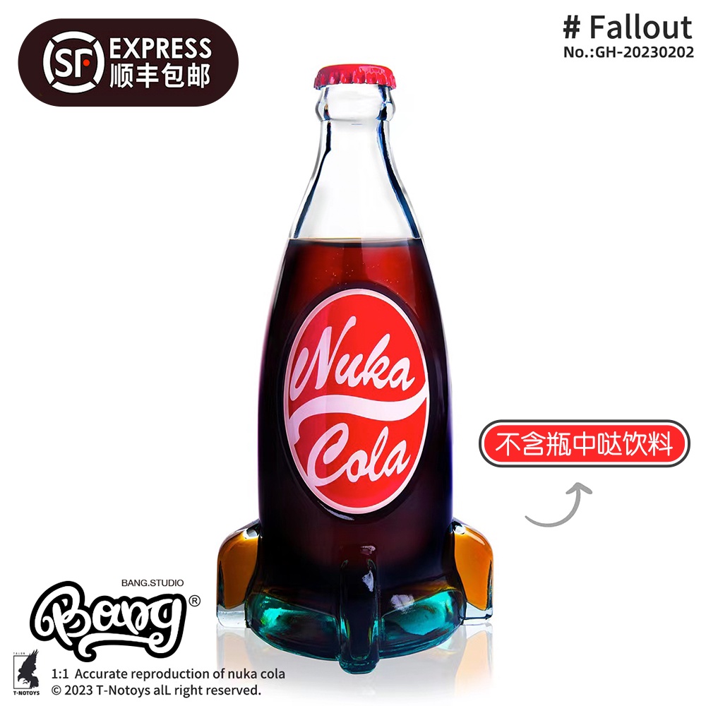 Spot Fallout Nuka-Cola Rocket Bottle RPG Game Radiation Shelter Kid ...
