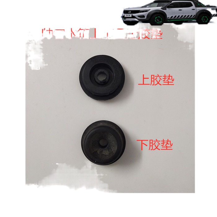 ﹊Zhengzhou auto parts Dongfeng Shuaike water tank radiator buffer glue ...