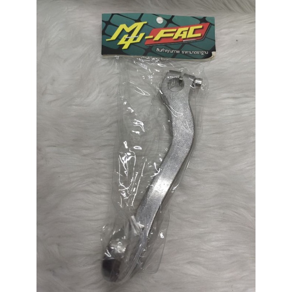 MUFAC ALLOY KICK ARM FOR MIO SPORTY, SOULTY, FINO, MIO4, SOUL115 | Shopee Philippines