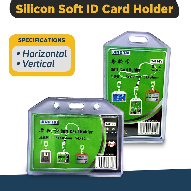 Silicon Soft ID Card Holder Vertical | Horizontal JINGTAI Double-Sided ...