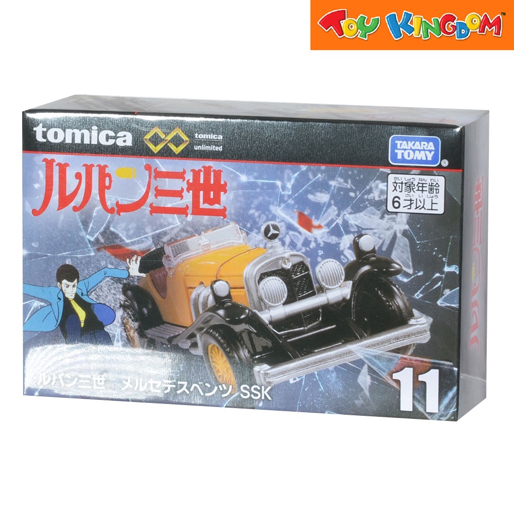 Tomica #11 Lupin The Third Vintage Car Die-cast | Shopee Philippines