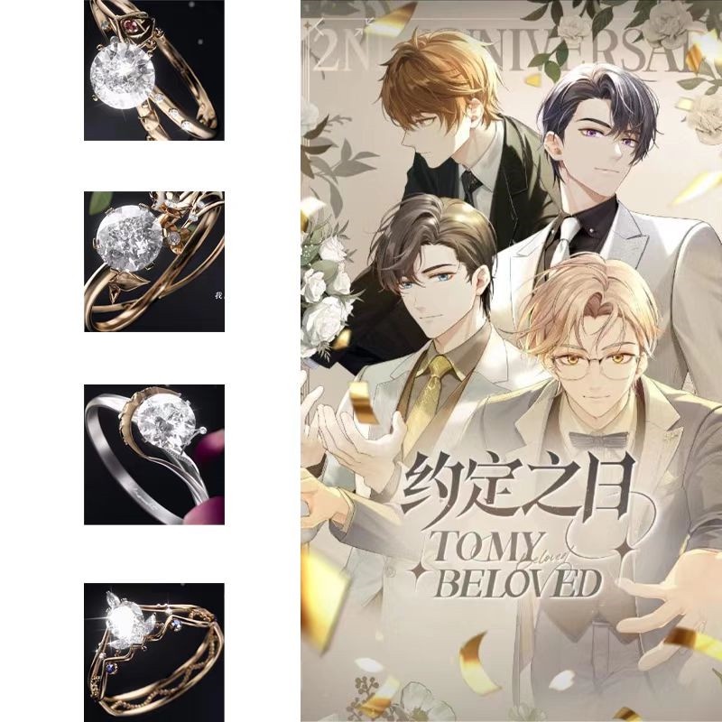 Anime Game Tears of Themis Ring Unisex Artem Vilhelm Raven Marius ...