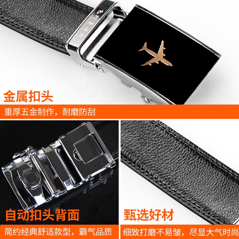 Pilot Belt Men's Leather Young Korean Version Versatile Simple Cowhide ...