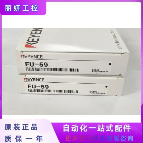KEYENCE/Keyence FU-59 Fiber Optic Sensor Japan New Spot Original ...