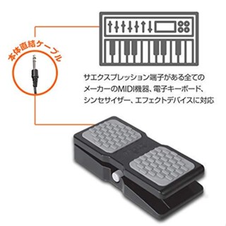 M-Audio Expression Pedal EX-P for digital piano and keyboard | Shopee ...
