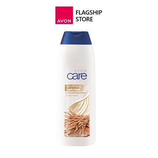 Avon Cosmetics, Inc., Online Shop | Shopee Philippines