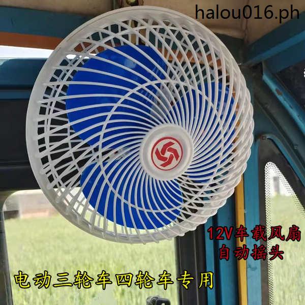 Hot Sale Electric Tricycle Four-Wheeled Car Dedicated Car Fan Driving ...