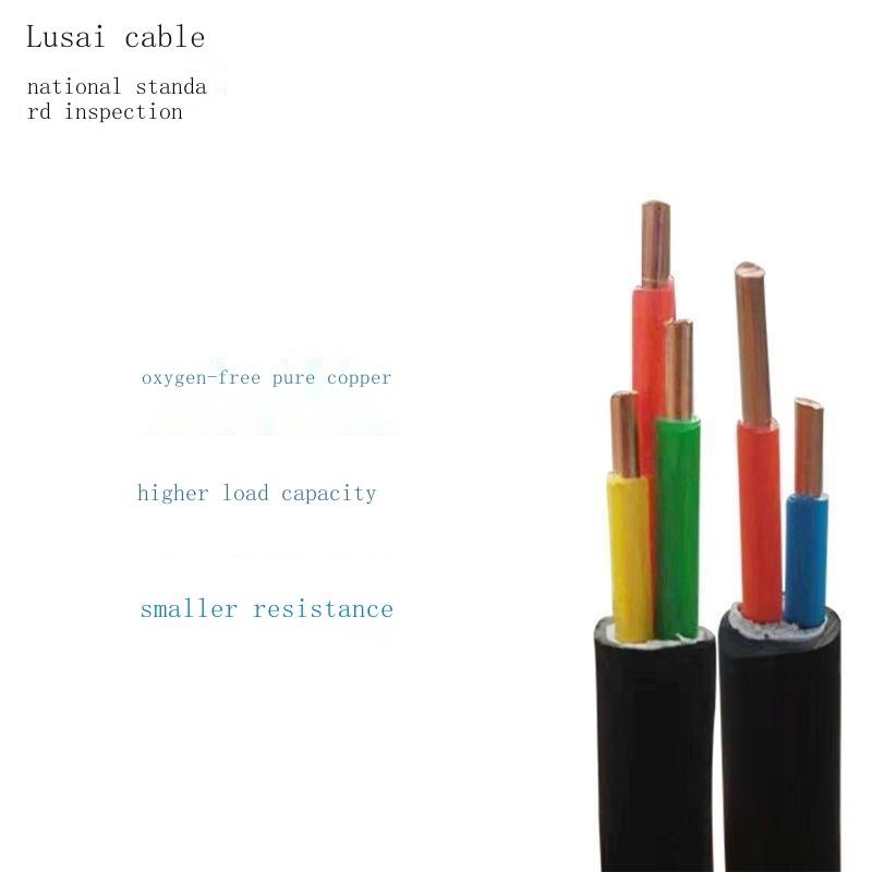 Pure copper core national standard cable charging pile special 2345 1.5 ...