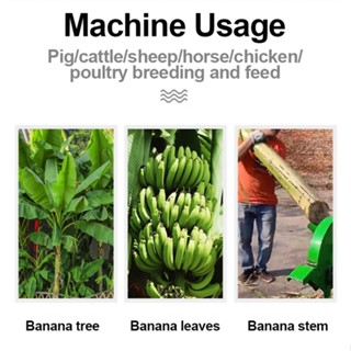 BananaTree Crusher Banana Stem Plantain Tree Shredder Machine Fresh ...