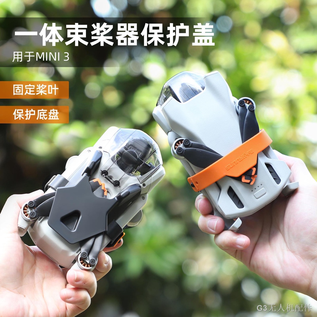 Dji Mini 3 Uav Accessories Propeller Blade Fixed Bundle Paddle Chassis ...