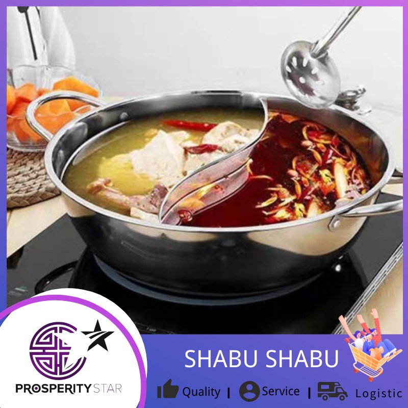 ♛۞PROSPERITY STAR [1PC] High Quality Stainless Steel Hot Pot Shabu ...
