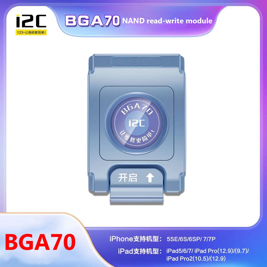 Original I2C P14PRO Box BGA110/BGA70/BGA60 PCIE NAND Programmer For ...