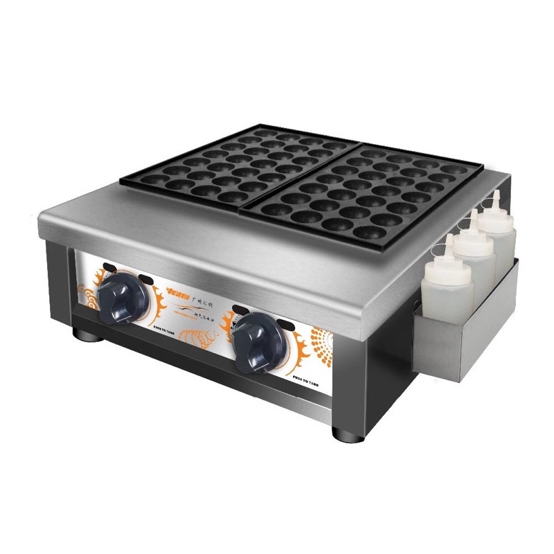 VERLY Takoyaki Machine 56 Holes Gas Type | Shopee Philippines