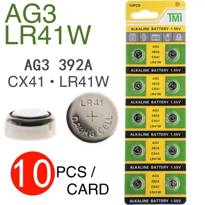 1.55V AG3 LR41W 392A Button Battery Alkaline Battery for Watch Toys ...